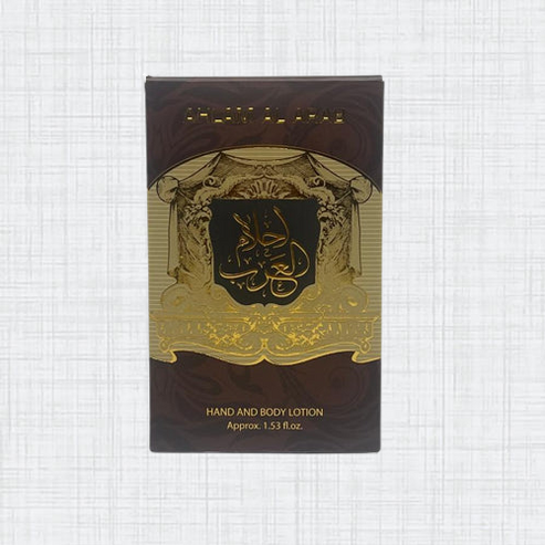 Ahlam Al Arab Body Lotion – Alsultanmusk